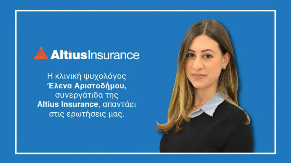 Η Altius Insurance και η κλινική ψυχολόγος Έλενα Αριστοδήμου δίνουν ...