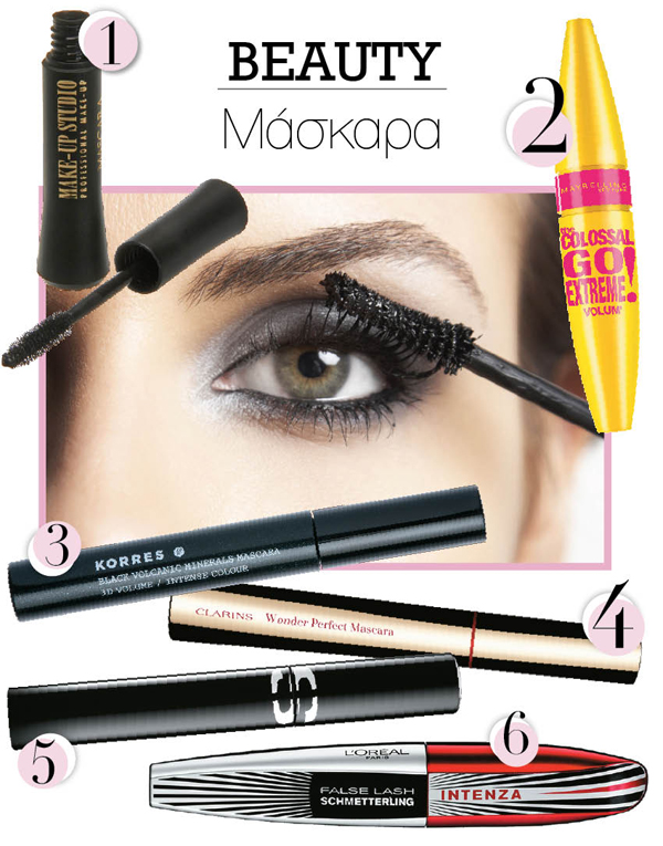 5 + 1: Οι καλύτερες μασκάρα! | Ι LOVE STYLE