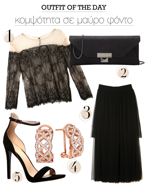 Κομψότητα σε μαύρο φόντο | Ι LOVE STYLE