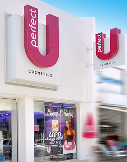 Και δεύτερο κατάστημα Perfect U στη Λεμεσό! | Ι LOVE STYLE