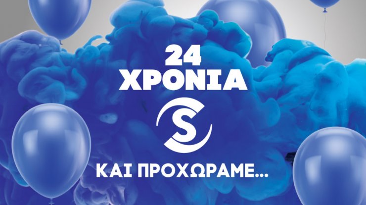 Αυτή είναι η νέα παρουσιάστρια του ΣΙΓΜΑ | Ι LOVE STYLE