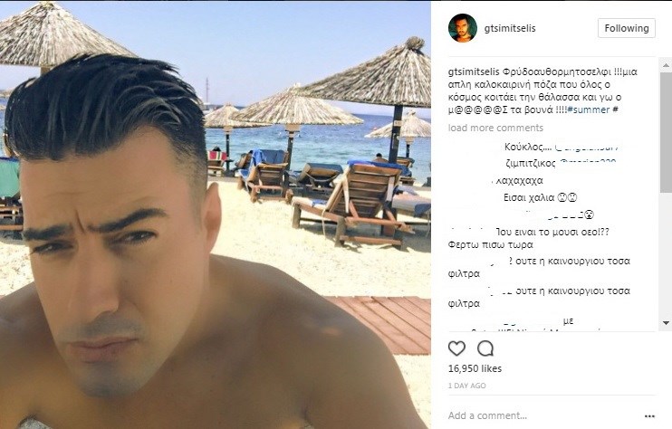 Αγνώριστος ο Γιάννης Τσιμιτσέλης! Δείτε το νέο του look! - Ι LOVE STYLE