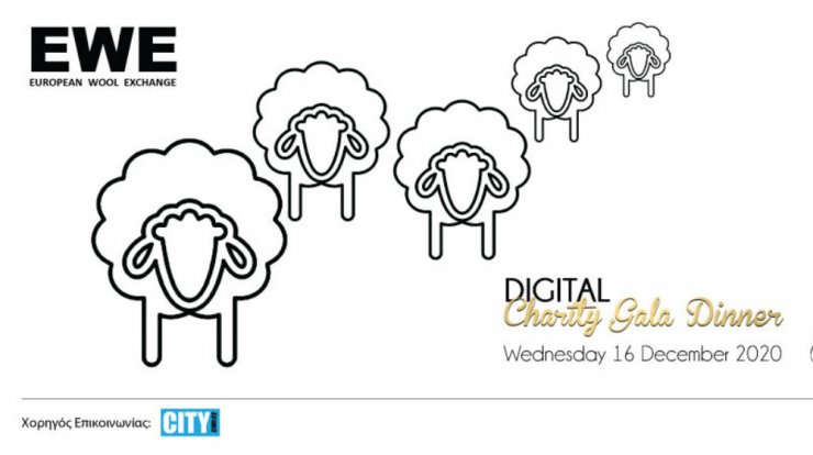 EWE: Η ενδιαφέρουσα δράση που συμβαίνει στο νησί μας και αφορά στο ...