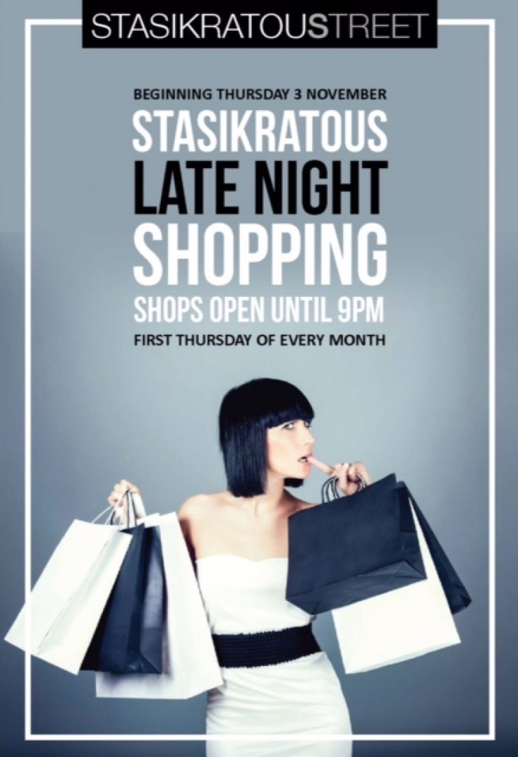 Late night shopping στη Στασικράτους | Ι LOVE STYLE