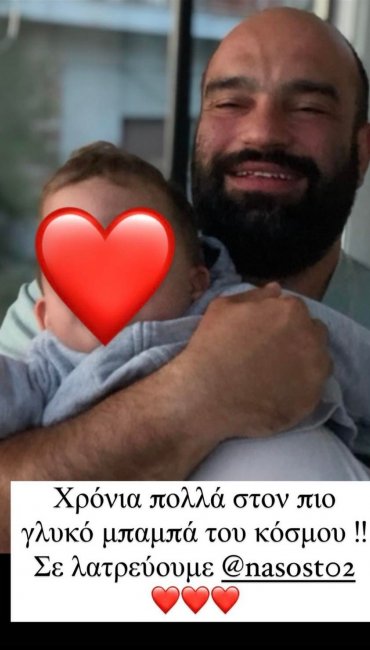 Παντελής Τουτουντζής: Το υπέροχο πάρτι γενεθλίων που οργάνωσαν με τον ...