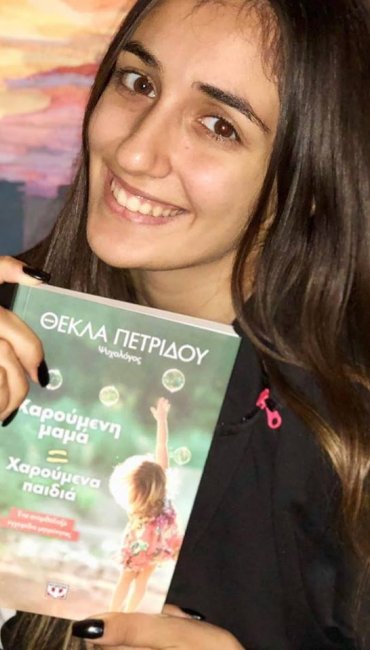 Θέκλα Πετρίδου: Είδαμε πρώτη φορά την κόρη της και είναι μια κούκλα | Ι ...